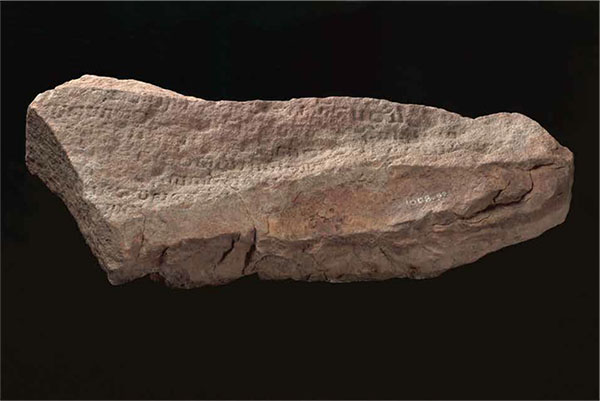 Singapore Stone