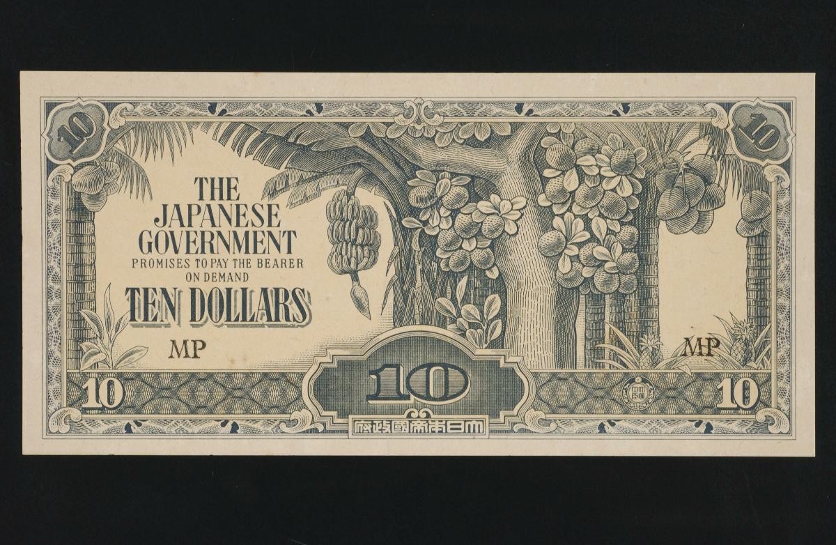 Ten dollar note used during the Japanese Occupation