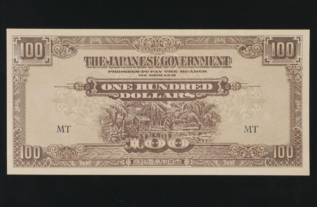 One hundred dollar note used during the Japanese Occupation