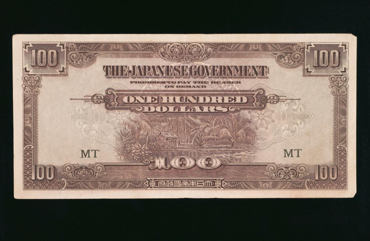 One hundred dollar note used during the Japanese Occupation