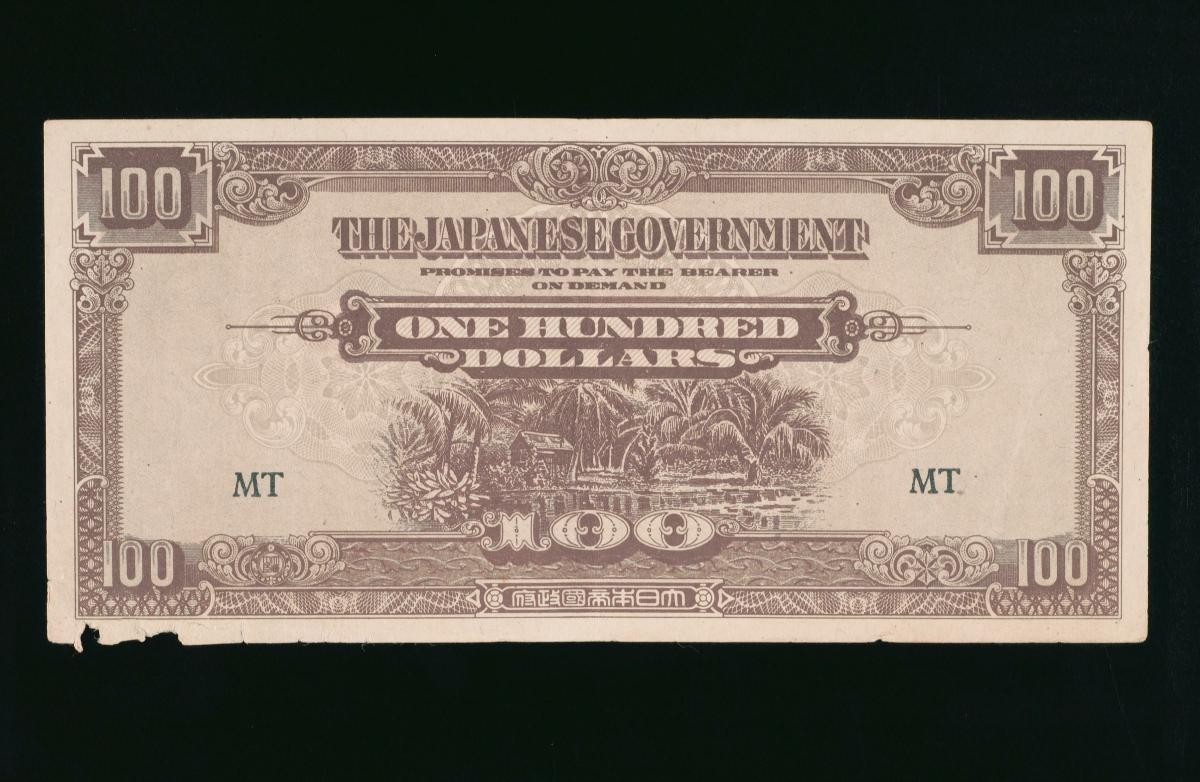 One hundred dollar note used during the Japanese Occupation