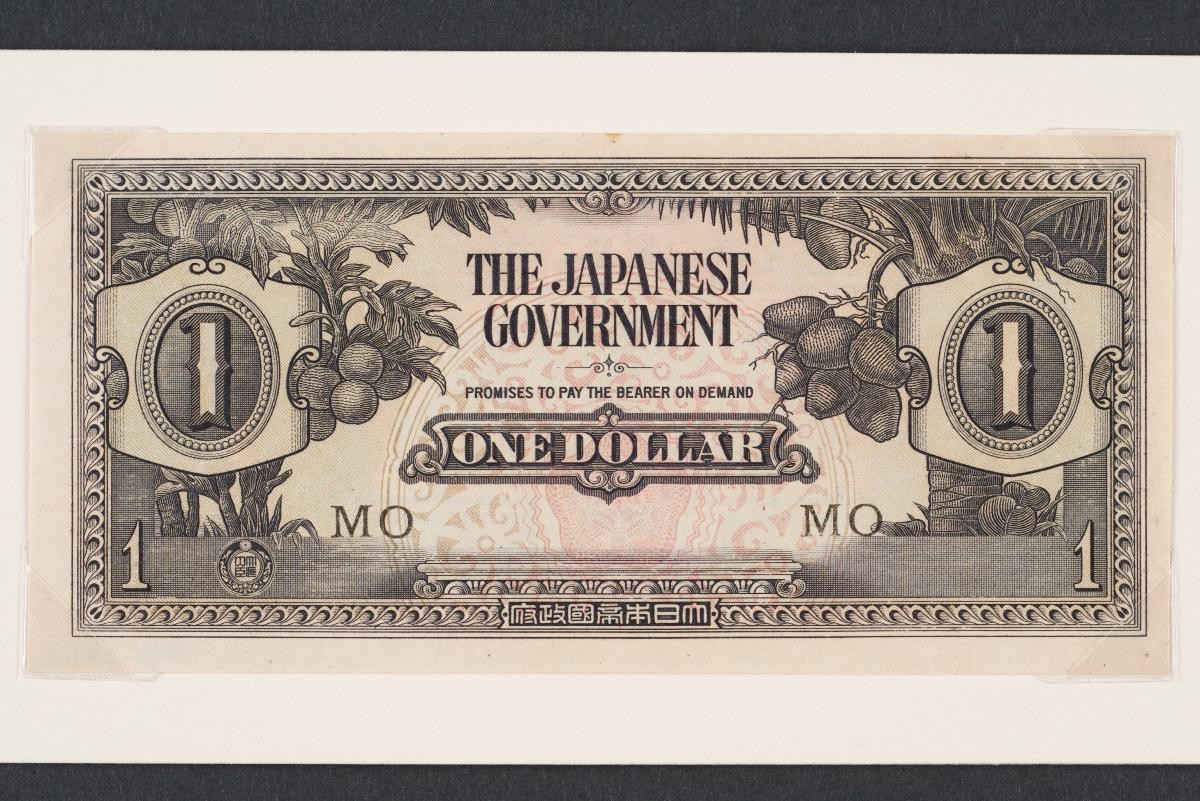 One dollar note used during the Japanese Occupation