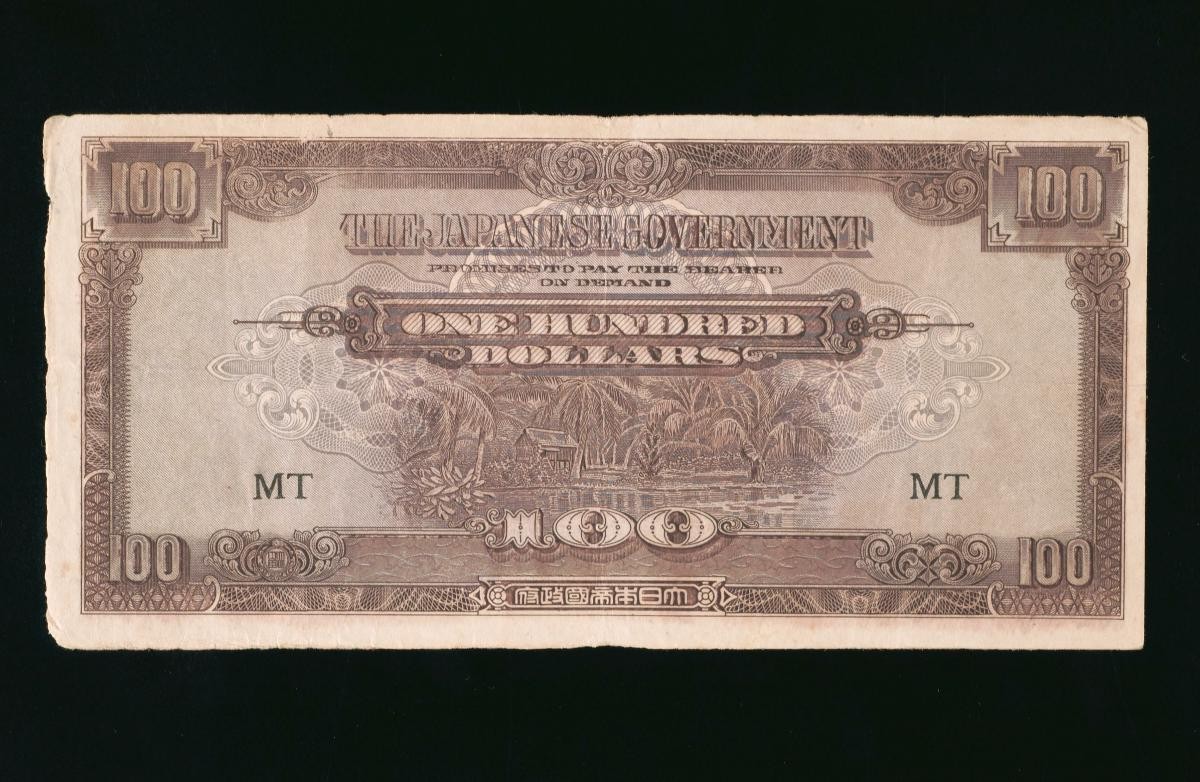 One hundred dollar note used during the Japanese Occupation