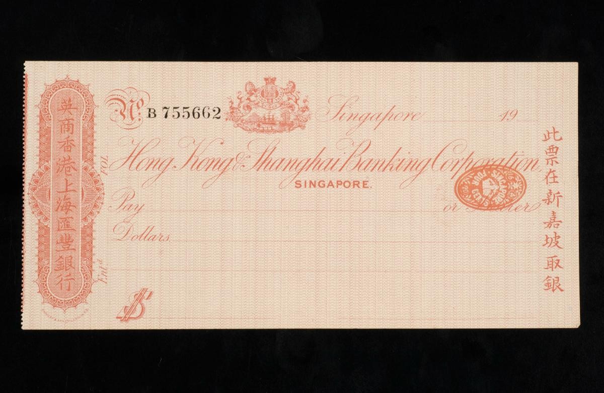 Cheque From Hong Kong Shanghai Banking Corporation Cheque From Hong Kong Shanghai Banking Corporation