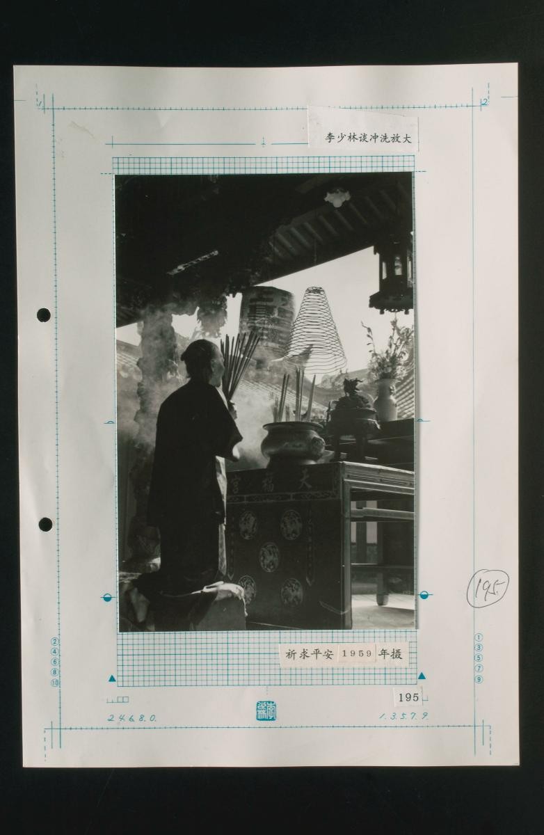 Original typeset copy of Talk on Developing and Printing by Lee Sow Lim