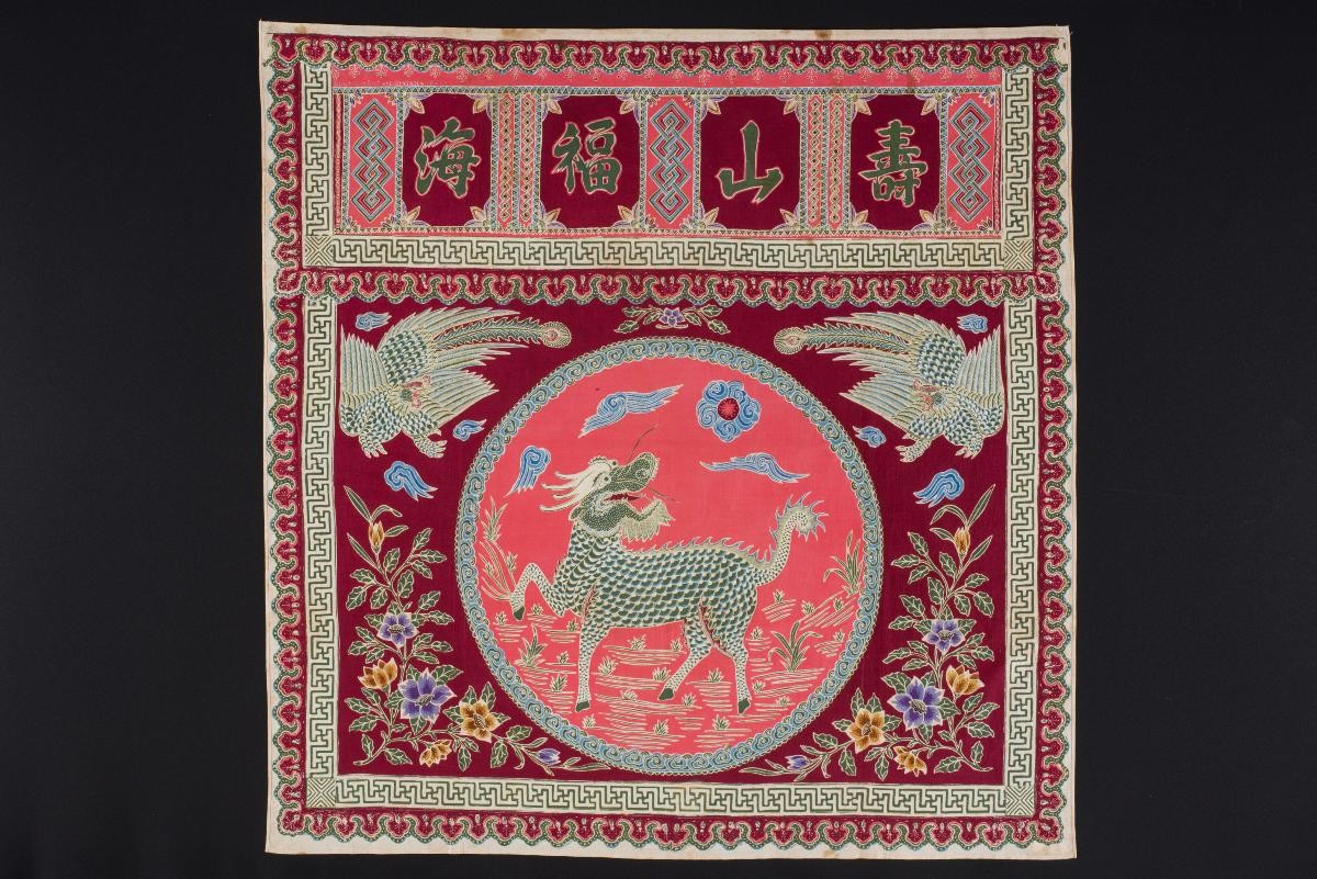 Altar Cloth